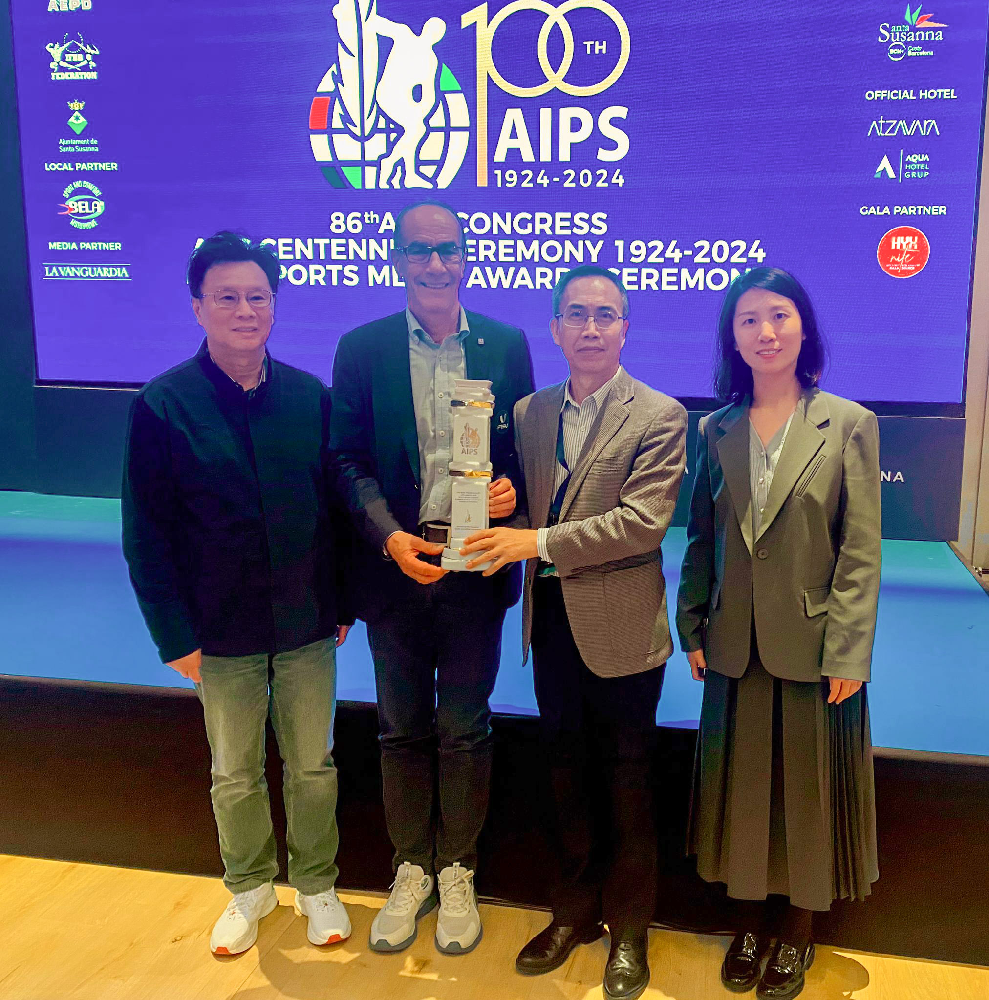Chengdu FISU World University Games win the AIPS award for best media facilities - FISU